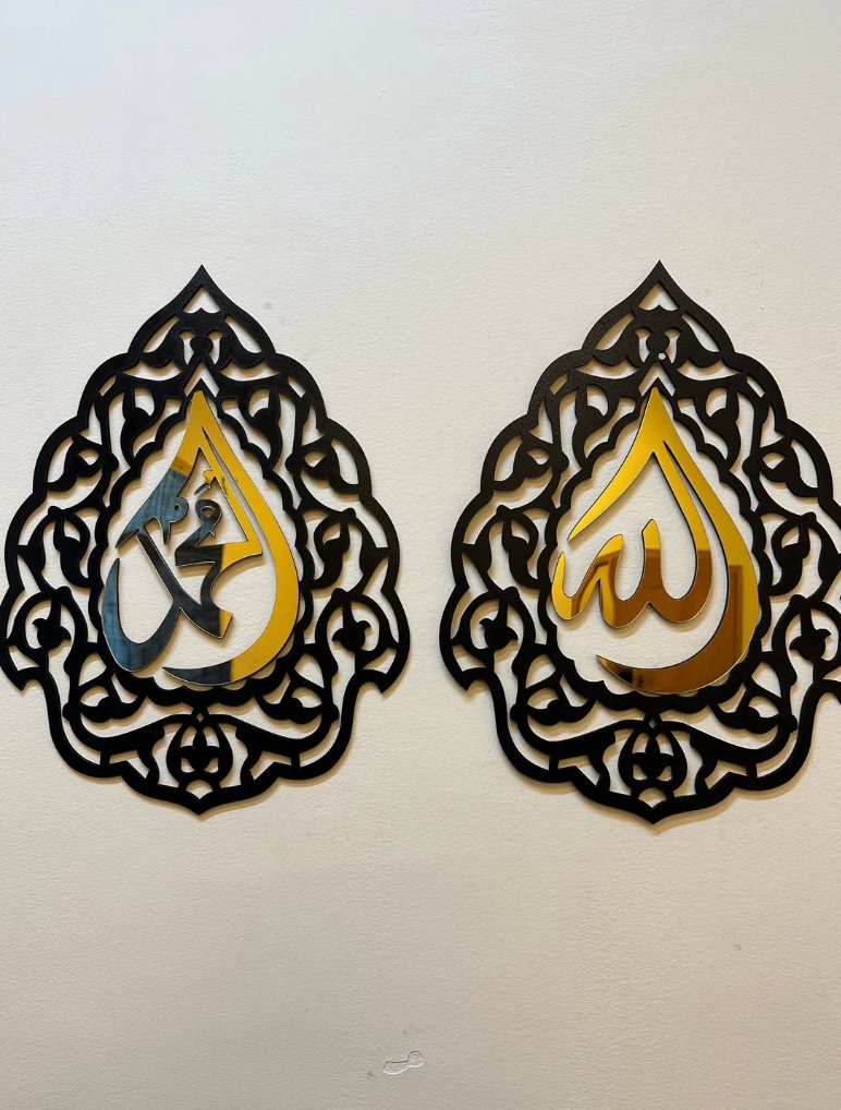 Allah Muhammad Triangle Wall Frames – Gulf Souq